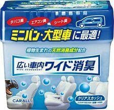 Eikosha Wide Shoshu Big Box Clear Squash | KamiSpeed.com