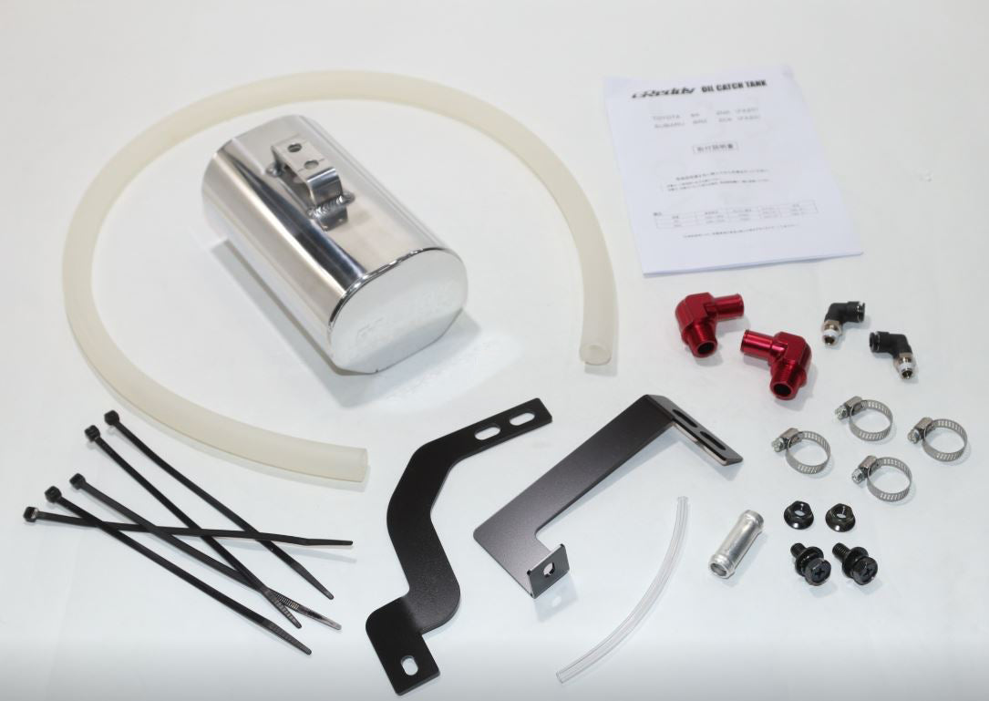 GReddy 2022+ Toyota GR86 1000cc ZN8/ZD8 Oil Catch Tank (13510602 ...