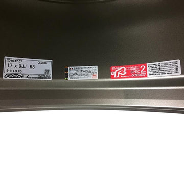 Volk Racing CE28 SL - 17x9.0 +63 5x114.3 - Pressed Graphite